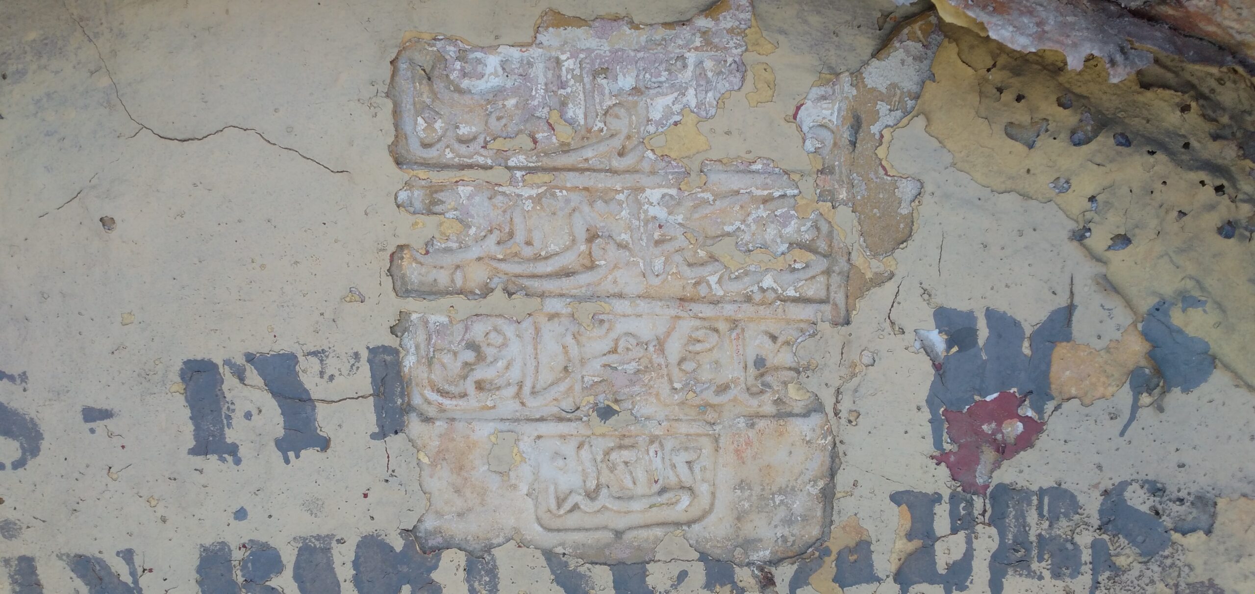 Hatice Hatun Çeşmesi • Konumu, Fotoğrafları ve Hakkındaki Bilgiler ...