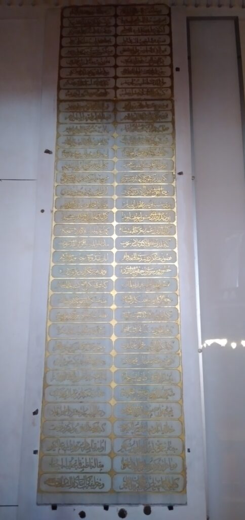 Arap Camii İçindeki Kitabe • Kültür Envanteri