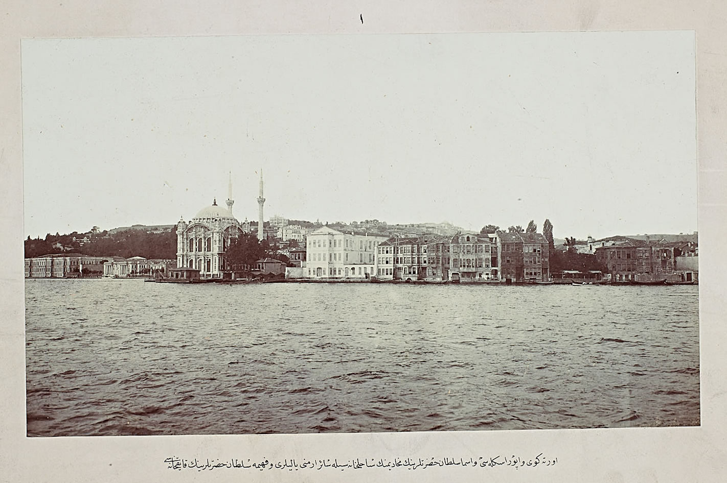 Esma Sultan ve Fehime Sultan Yalıları 1 • Kültür Envanteri