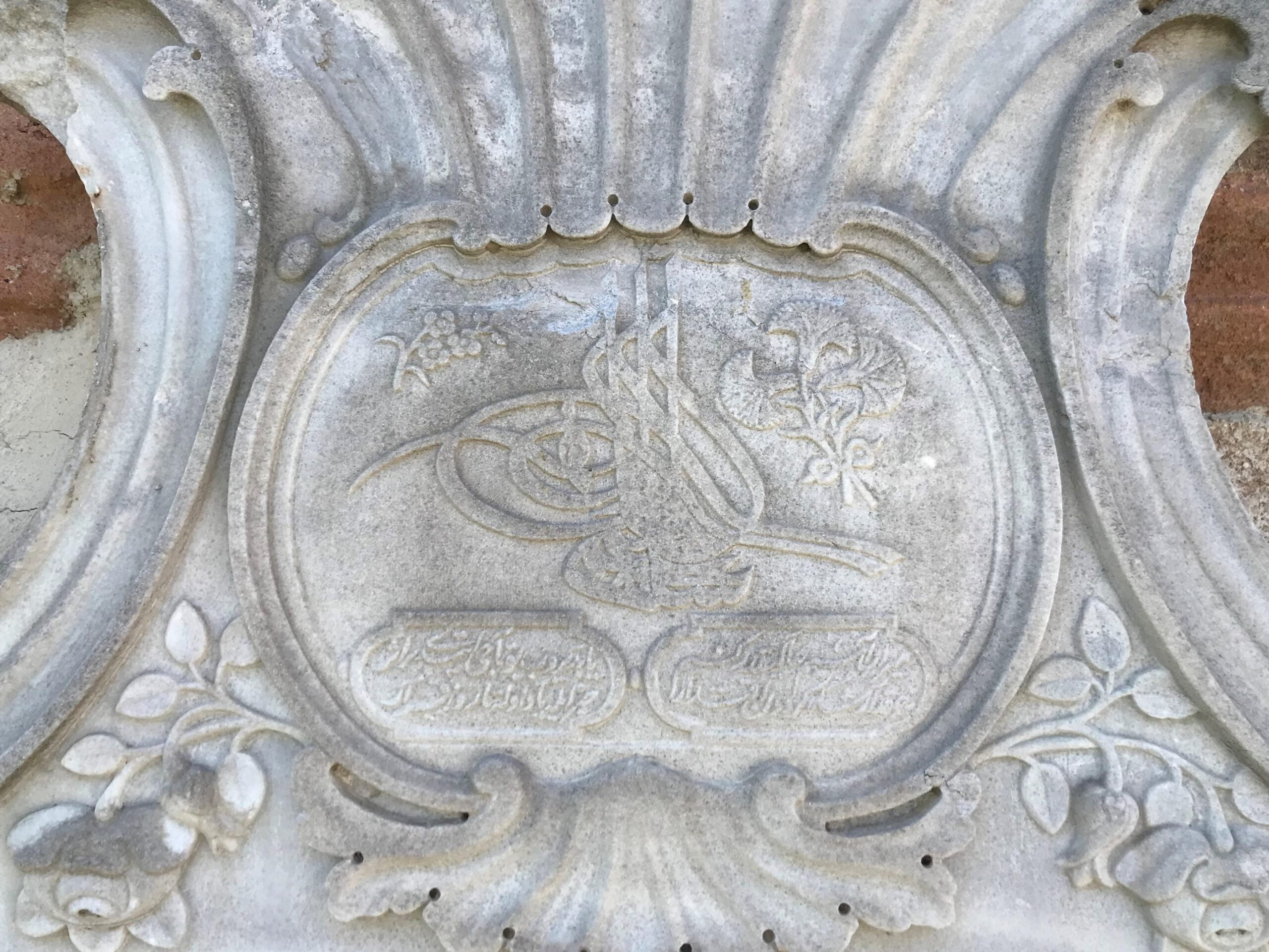 Darphane Çeşmesi • Konumu, Fotoğrafları ve Hakkındaki Bilgiler • Kültür ...