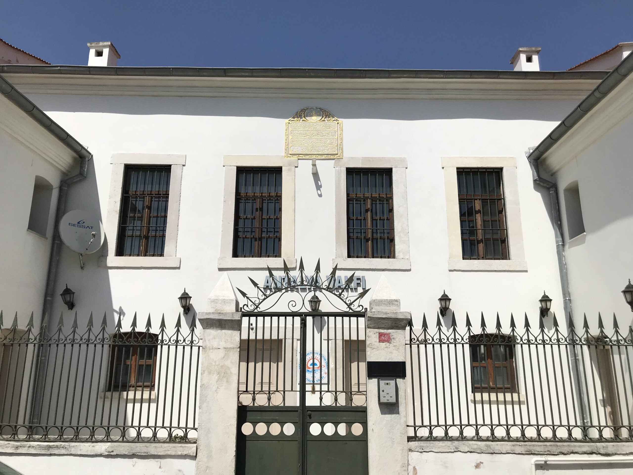 Bala School • Location, Photos and Information About It • Cultural ...