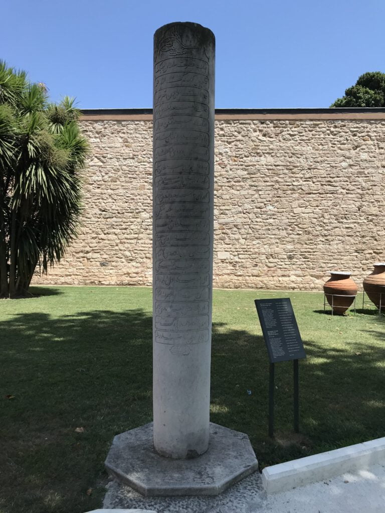 Sultan Selim III. Engagement Stone • Location, Photos and Information ...