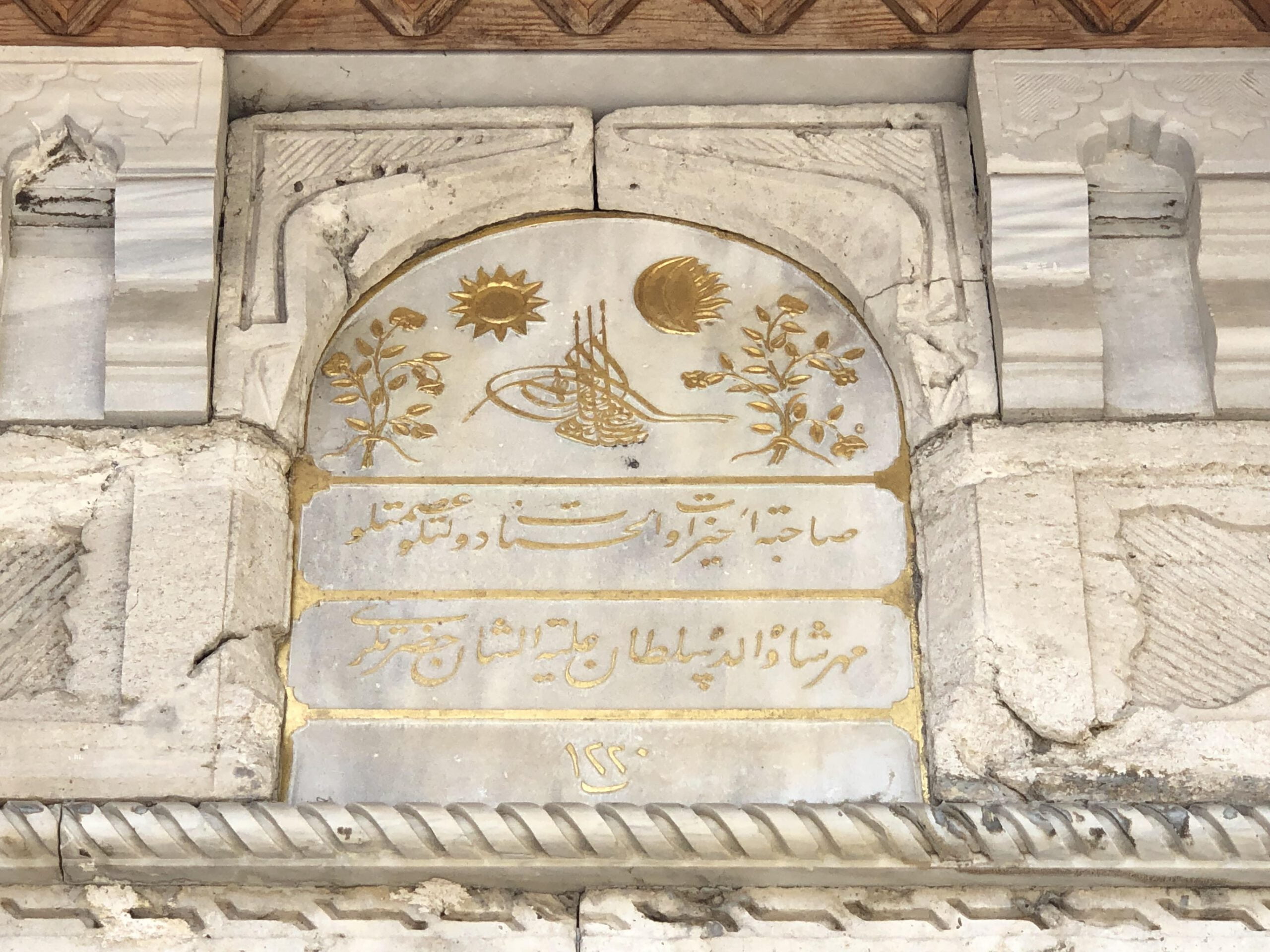 Mihrişah Valide Sultan Fountain, Yeniköy • Location, Photos and ...