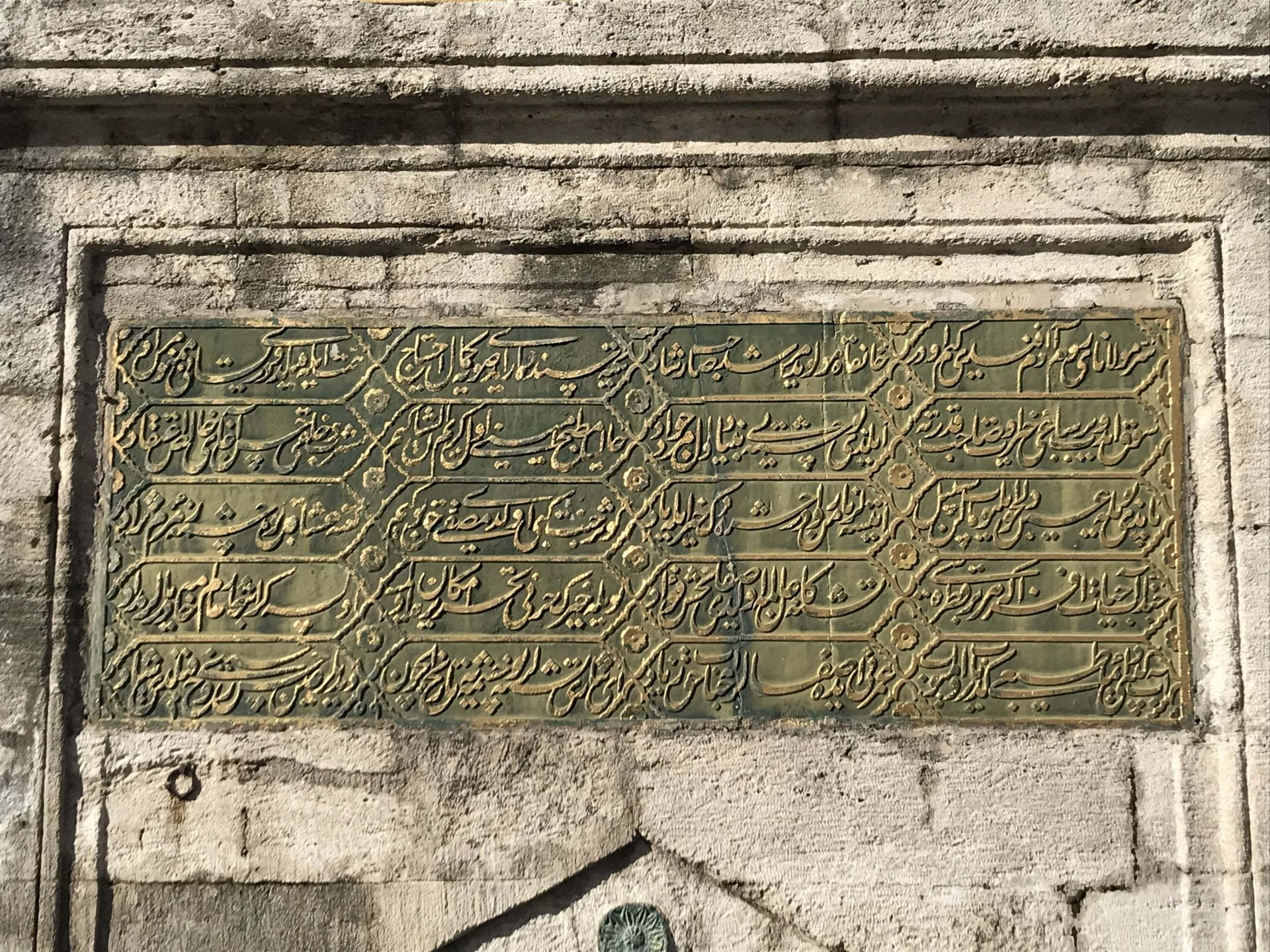 Matbah Emini Hasan Ağa Çeşmesi • Konumu, Fotoğrafları ve Hakkındaki ...