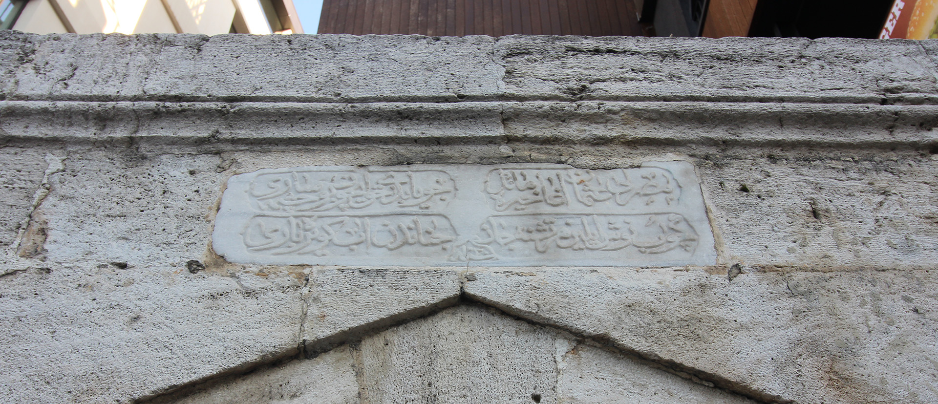 Misirli Osman Aga Fountain • Location, Photos and Information About It ...