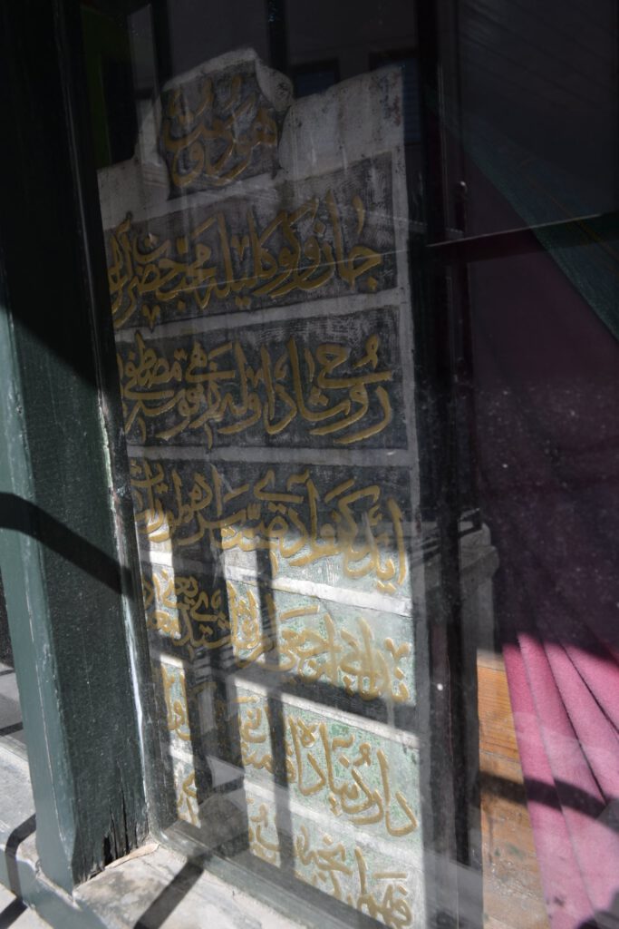 Mustafa Kavsar Baba Mosque • Cultural Inventory