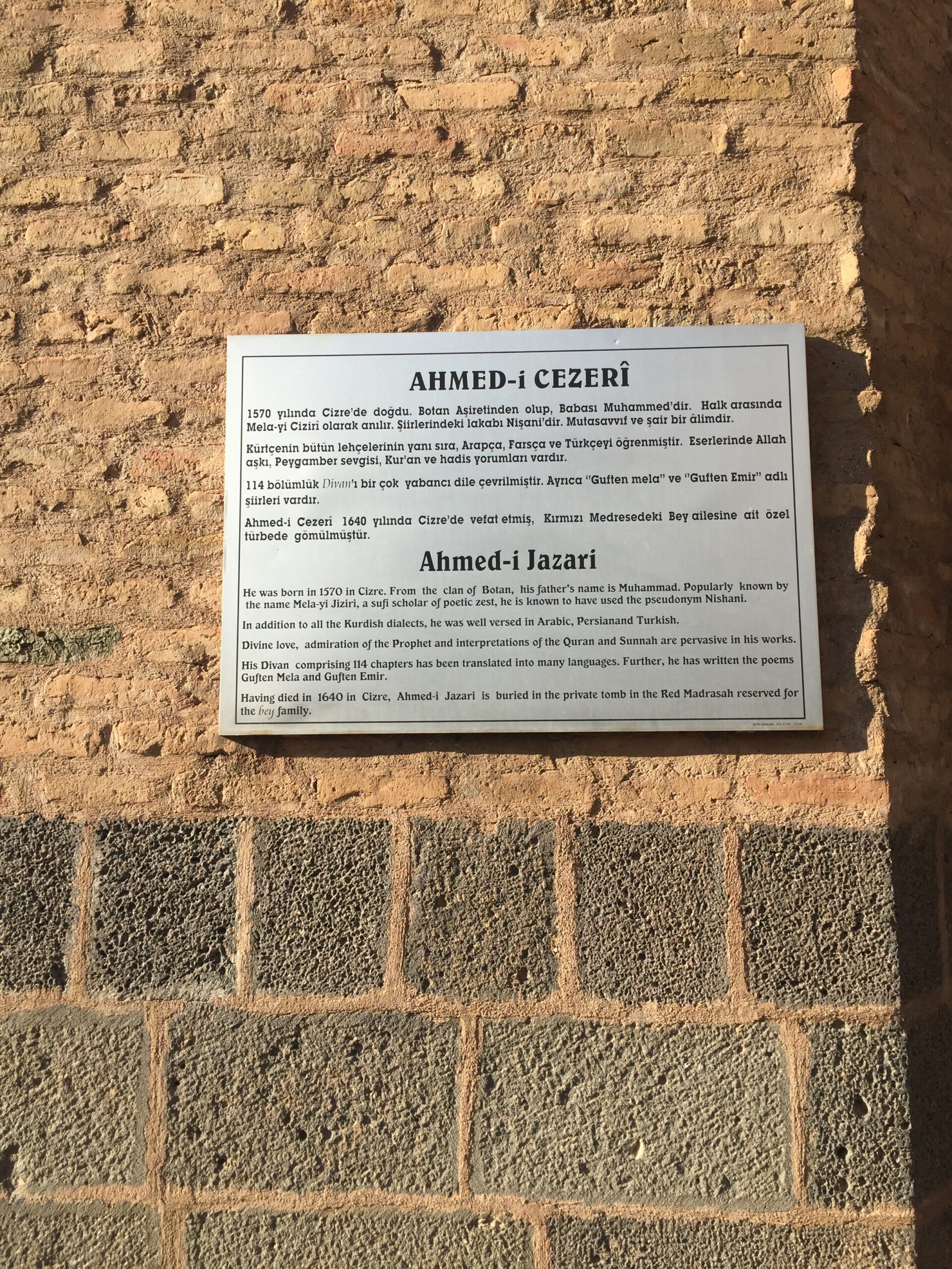 Şeyh Ahmet El-Cezeri Türbesi, Cizre • Konumu, Fotoğrafları ve ...