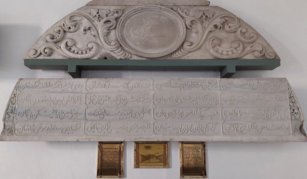 Taşkışla_kitabe_03 • Cultural Inventory