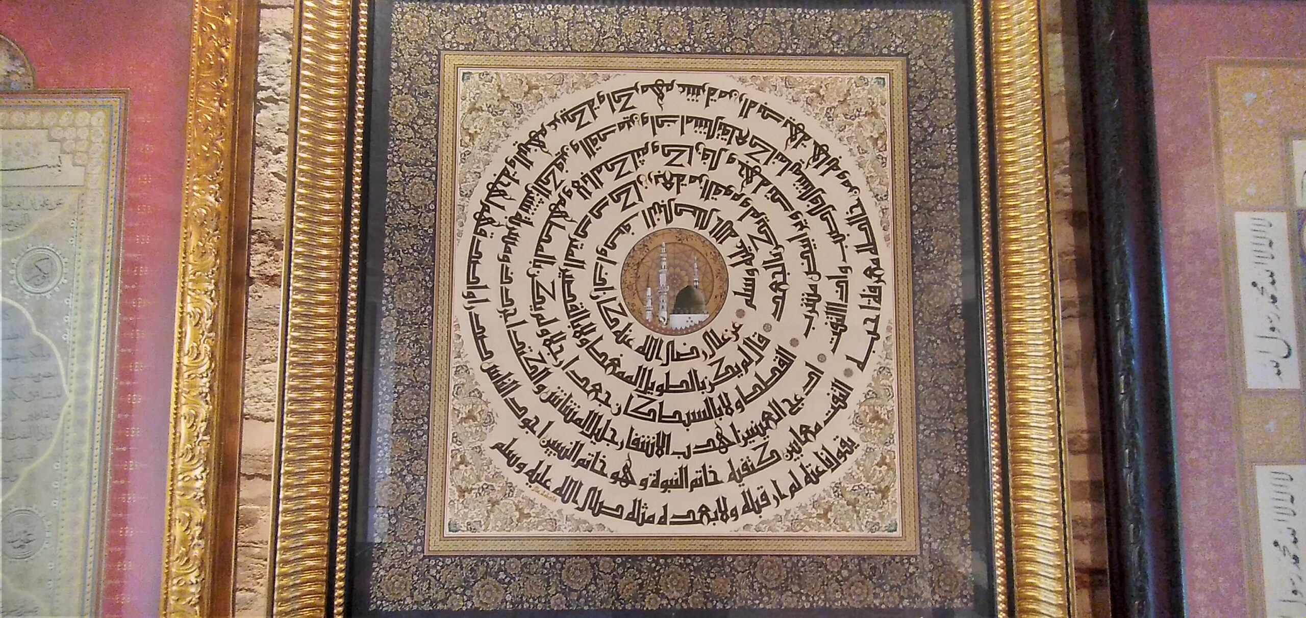 Hilye-i Sharif and Tasbih Museum • Location, Photos and Information ...