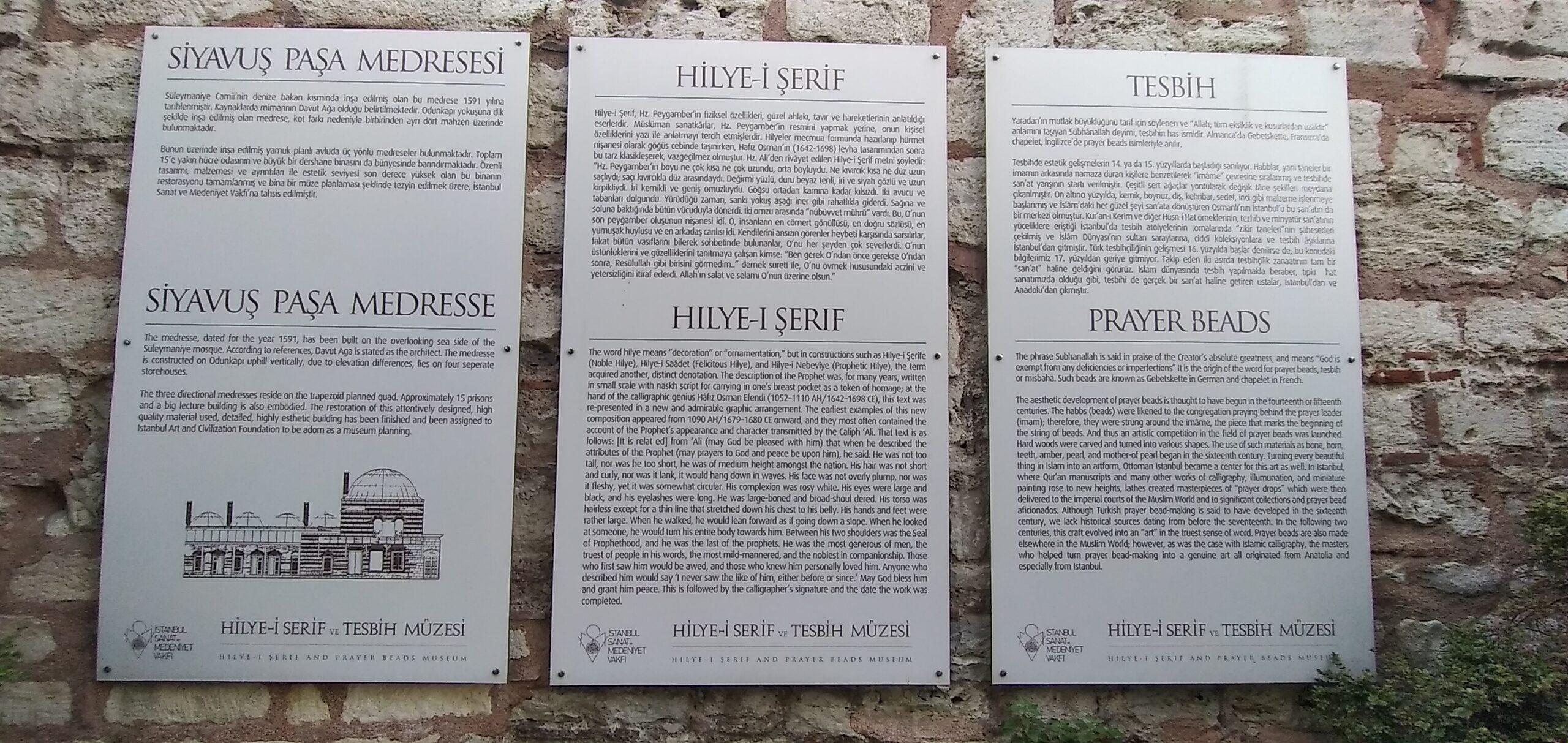 Hilye-i Sharif and Tasbih Museum • Location, Photos and Information ...