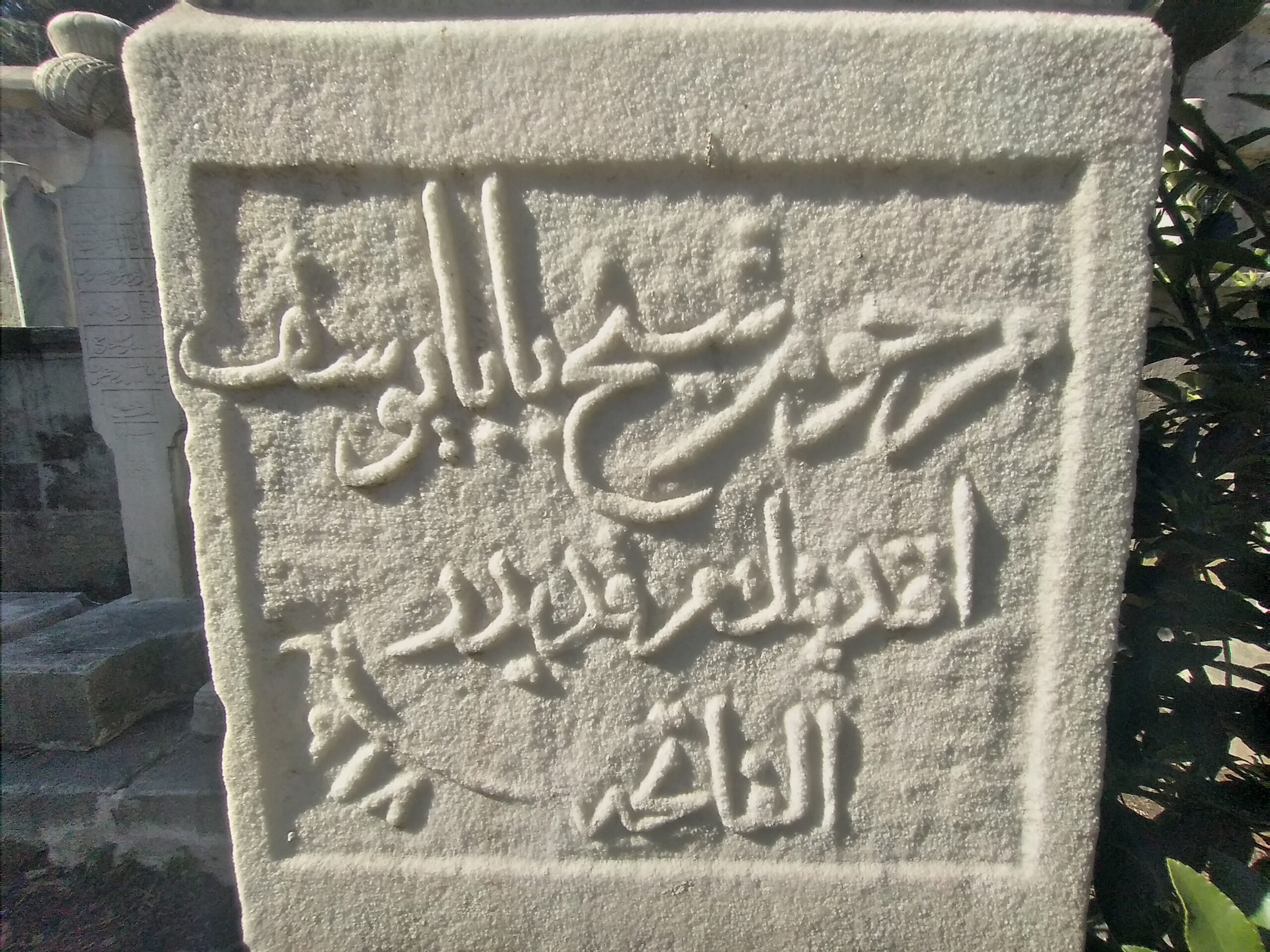 Baba Yusuf Bayrami Kabri • Konumu, Fotoğrafları ve Hakkındaki Bilgiler ...