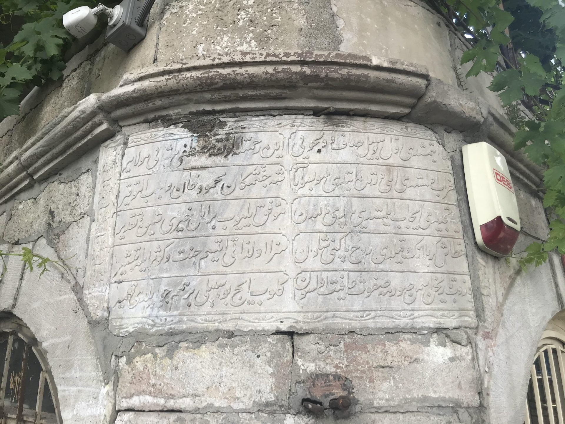 Yeşildirek Fountain • Location, Photos and Information About It ...