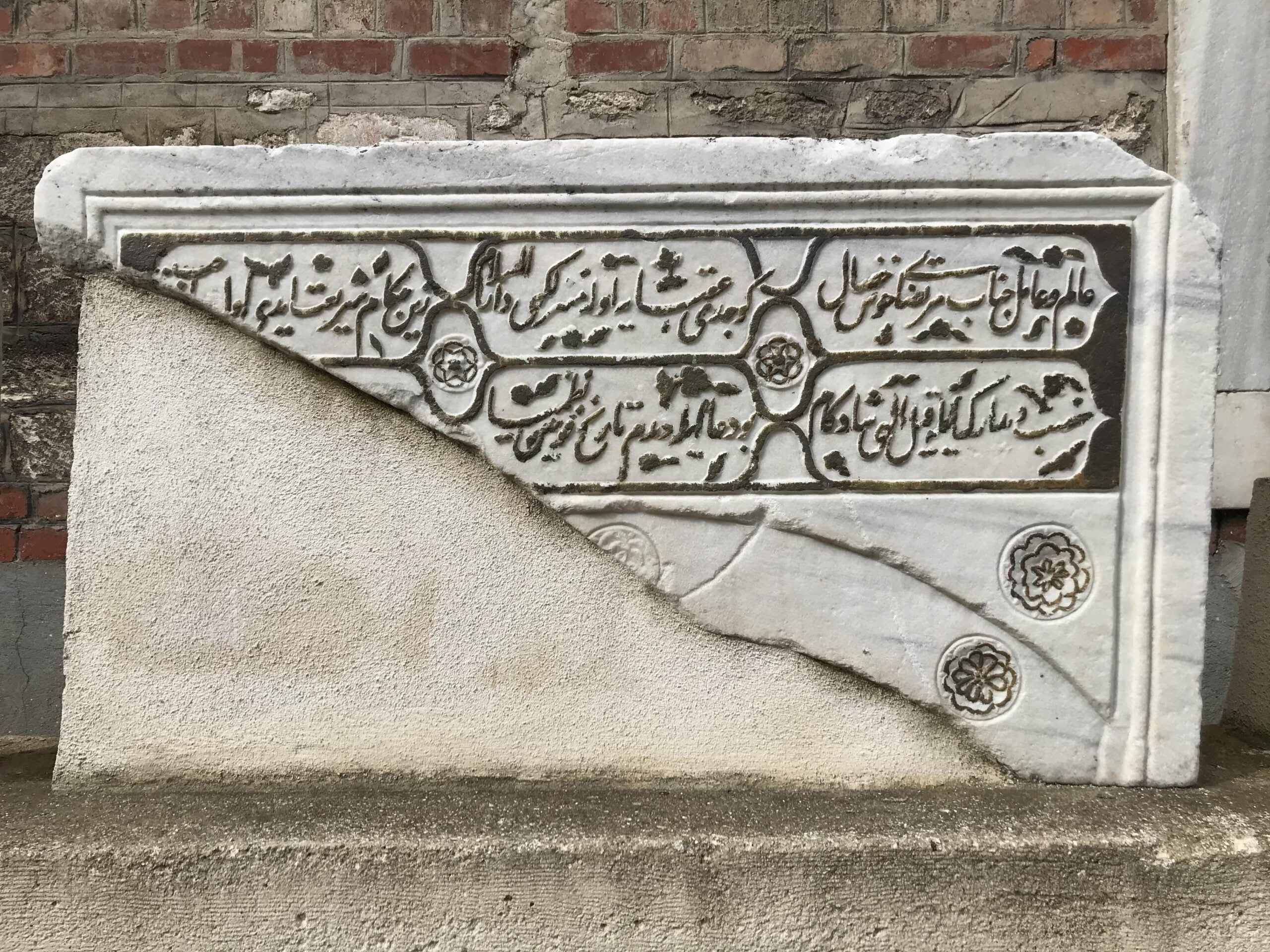 Bayezid Ağa Kabri • Konumu, Fotoğrafları ve Hakkındaki Bilgiler ...