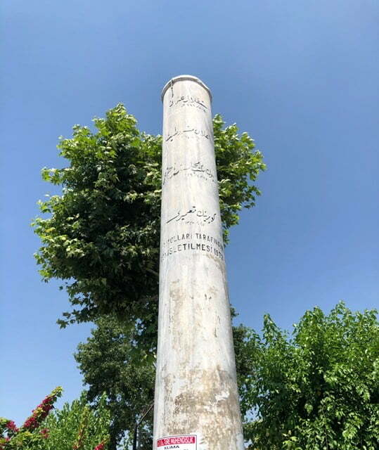 Sütun Anıt III • Konumu, Fotoğrafları ve Hakkındaki Bilgiler • Kültür ...