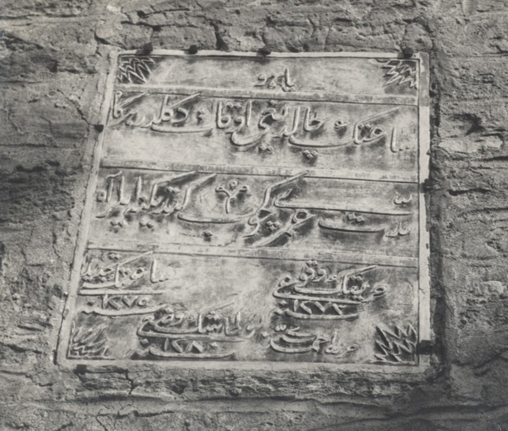 Prilep Clock Tower • Location, Photos and Information About It ...