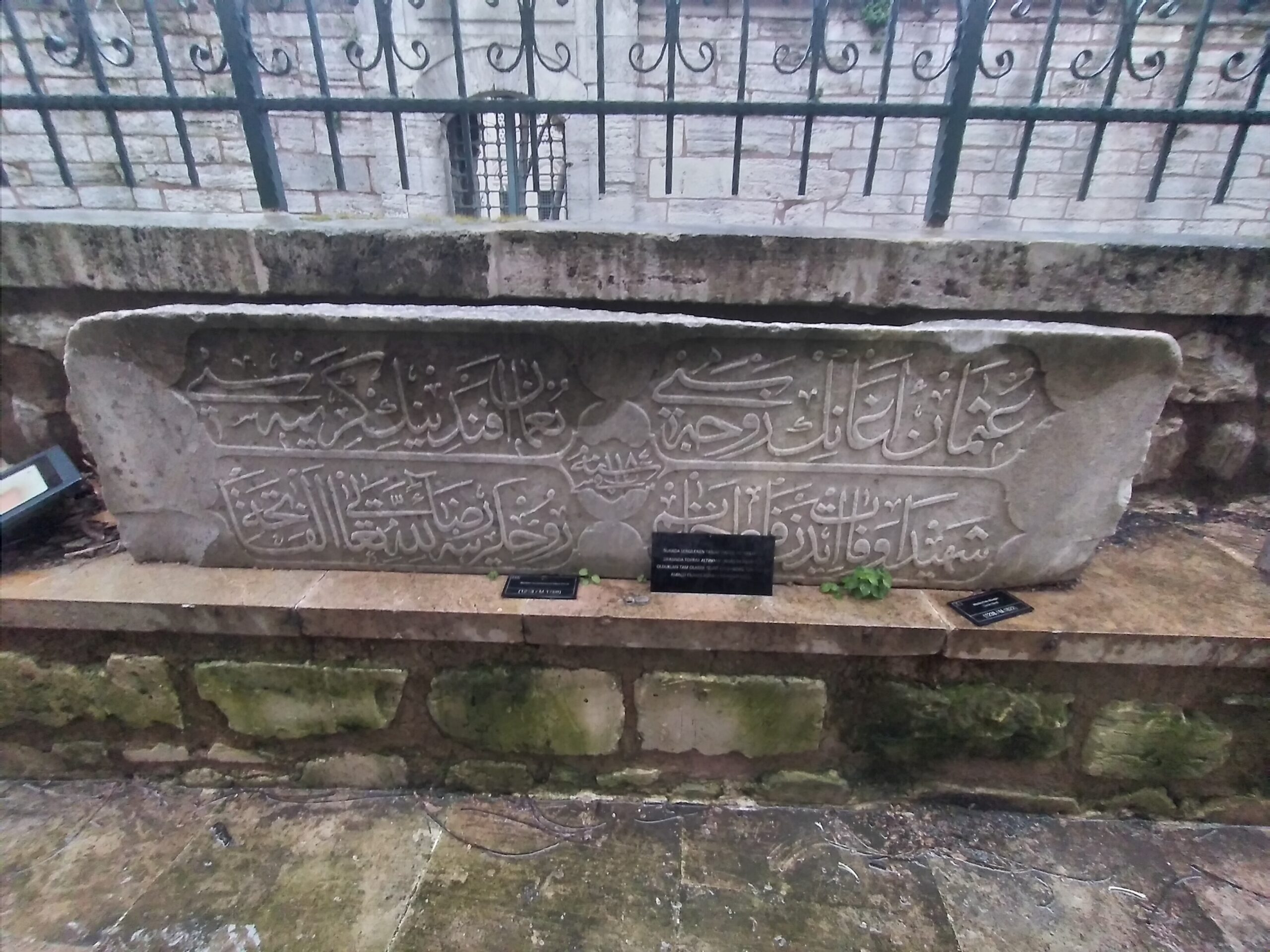 Burmalı Mescit Haziresi • Konumu, Fotoğrafları ve Hakkındaki Bilgiler ...