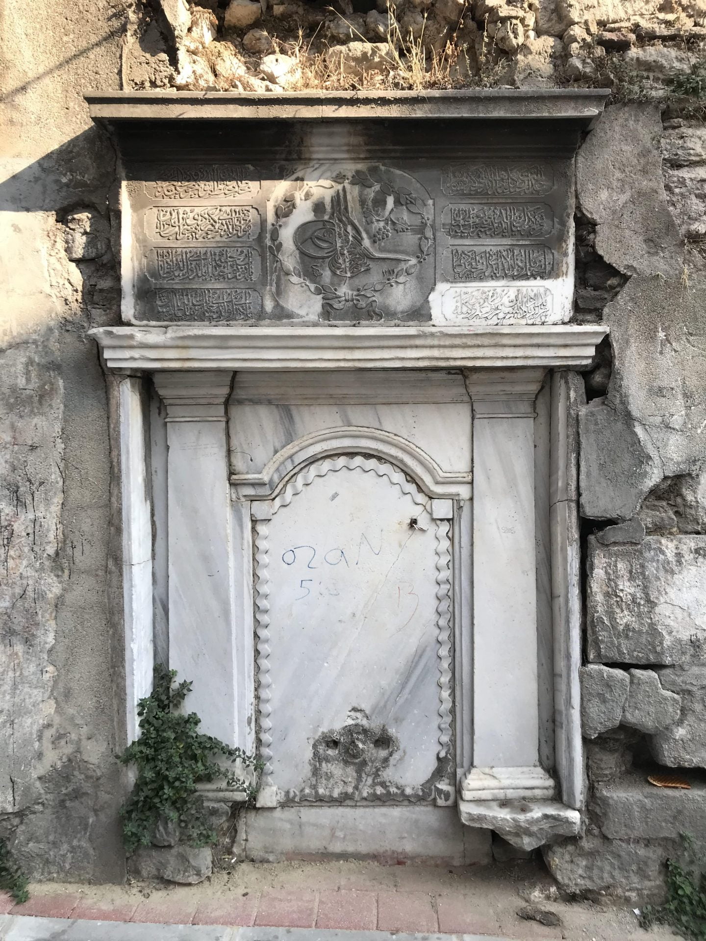 Pertevniyal Valide Sultan Fountain, Karagümrük • Location, Photos and ...