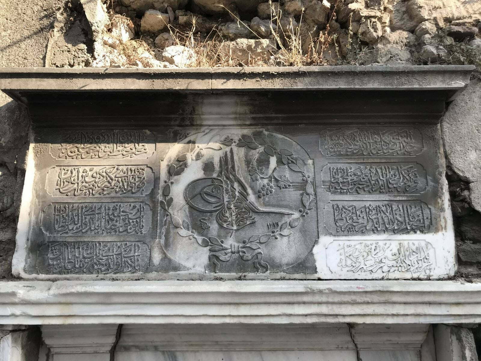 Pertevniyal Valide Sultan Fountain, Karagümrük • Location, Photos and ...