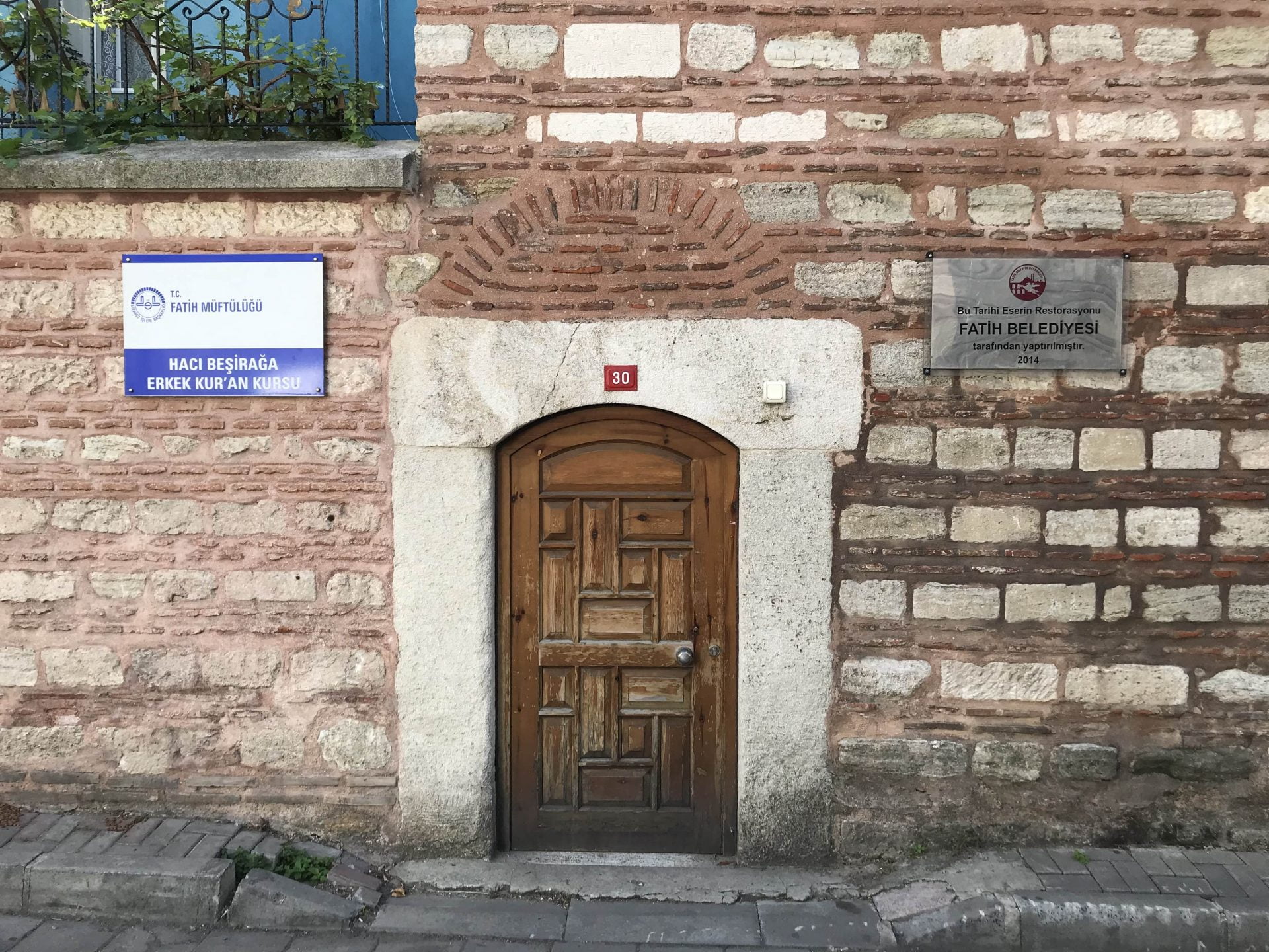 Ali Fakih Sıbyan Mektebi • Konumu, Fotoğrafları ve Hakkındaki Bilgiler ...