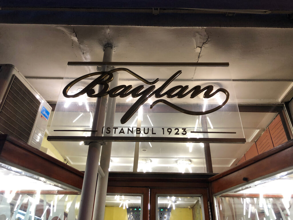 Baylan Pastanesi • Kültür Envanteri