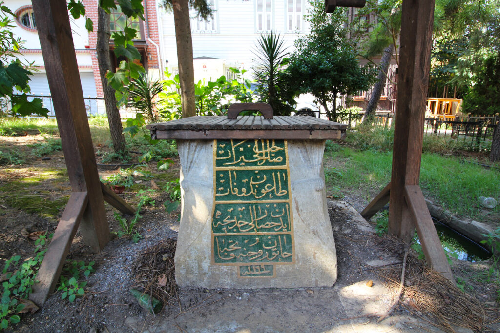 Hatice Hatun Su Kuyusu, Kandilli • Kültür Envanteri