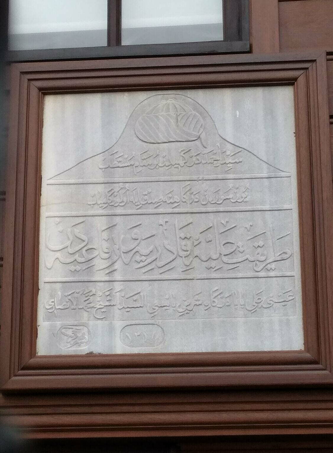 Ayni Ali Baba Tekkesi • Konumu, Fotoğrafları ve Hakkındaki Bilgiler ...