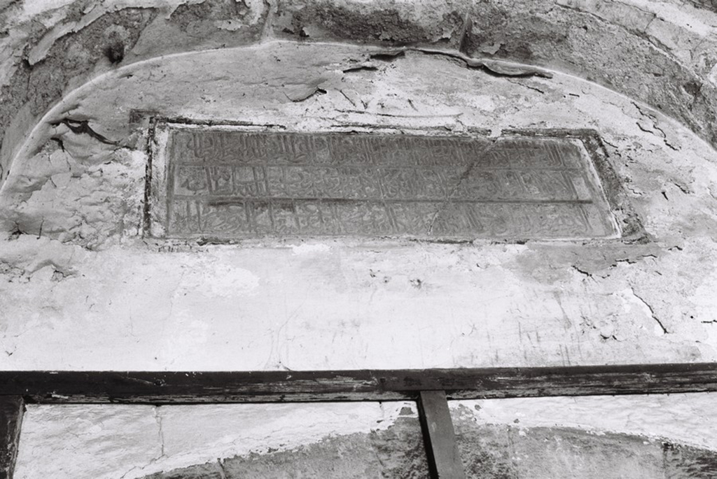 Hamza Bey Camii, Eski Zağra • Konumu, Fotoğrafları ve Hakkındaki ...
