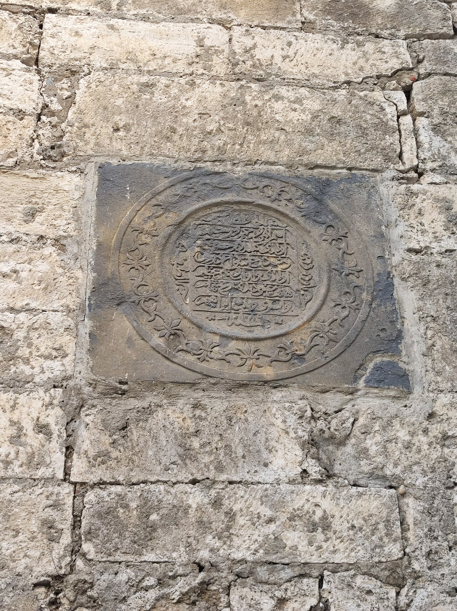 Castle Gate and Inscription, Heraklion • Location, Photos and ...