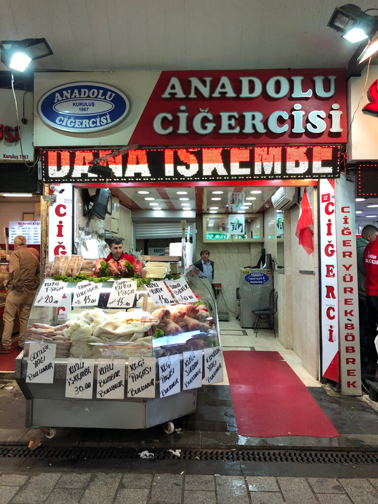 Anadolu Ciğercisi • Konumu, Fotoğrafları ve Hakkındaki Bilgiler • Kültür Envanteri