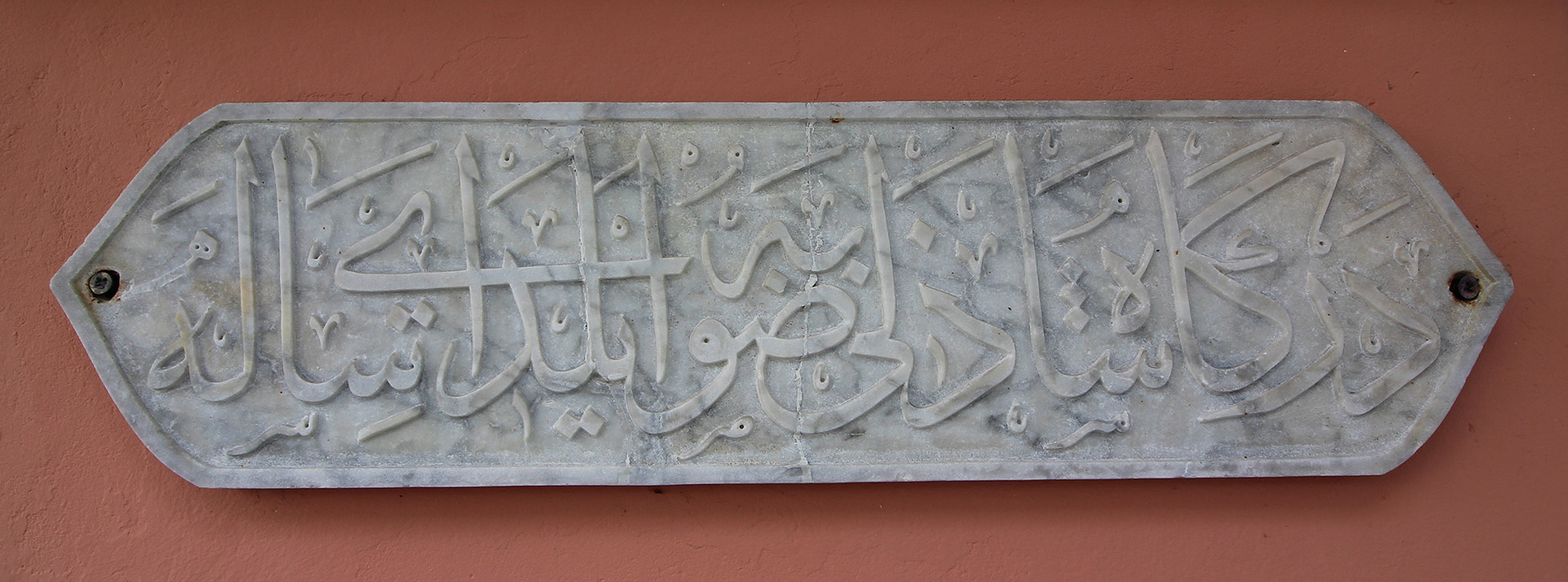 segundo. Fuente de Abdulhamid Han, Cihannüma • Ubicación, fotos e ...