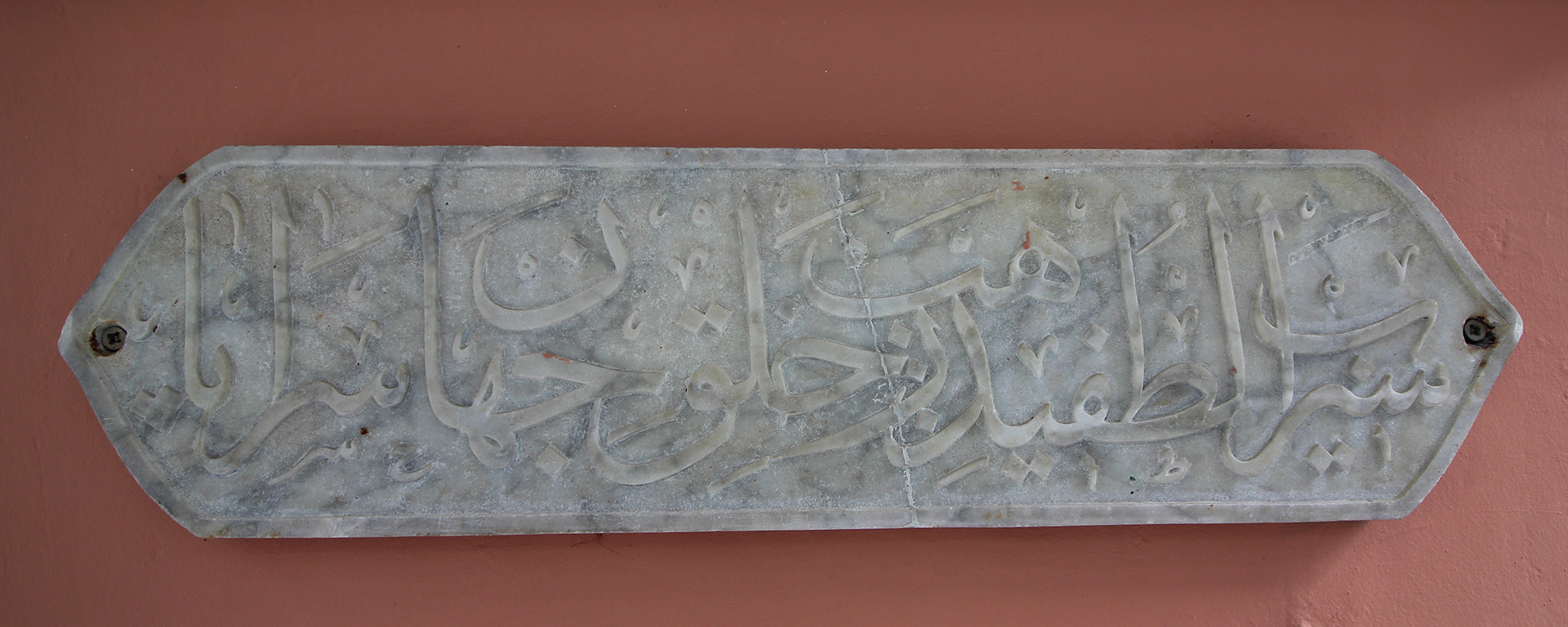 segundo. Fuente de Abdulhamid Han, Cihannüma • Ubicación, fotos e ...