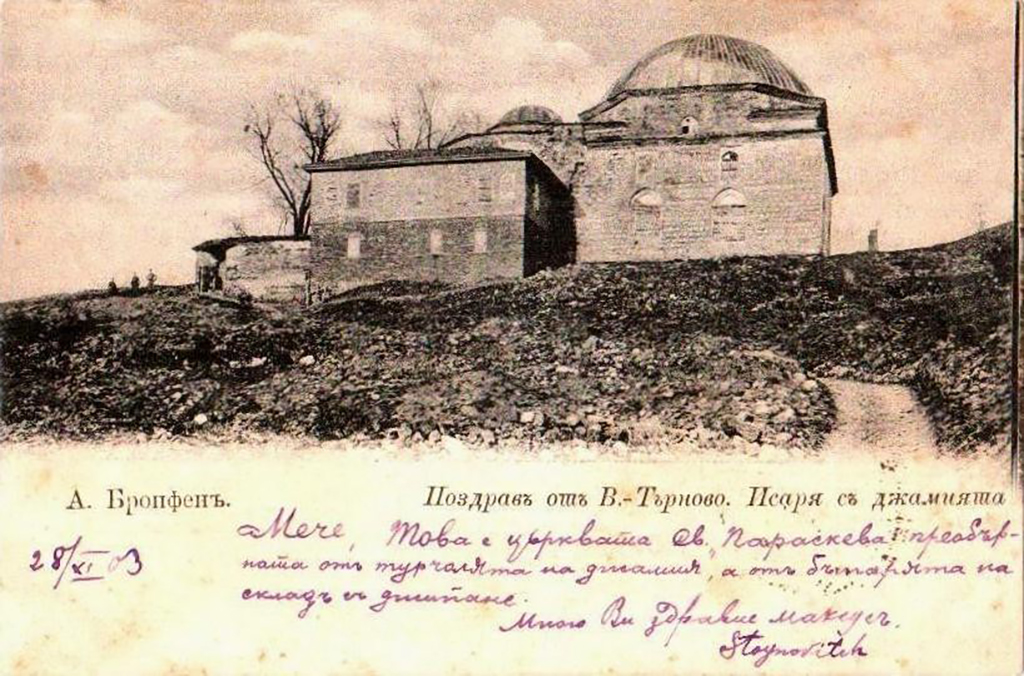 Firuz Bey Camii, Tırnova (2) • Kültür Envanteri