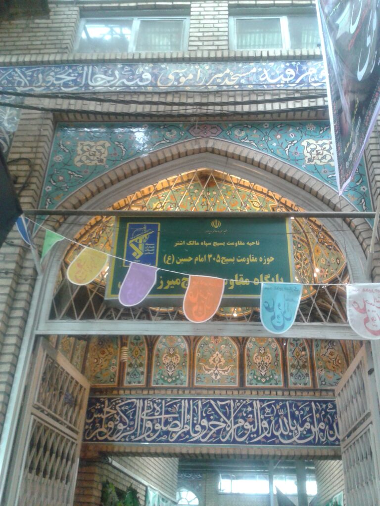 Mirza Musa Camii • Konumu, Fotoğrafları ve Hakkındaki Bilgiler • Kültür ...